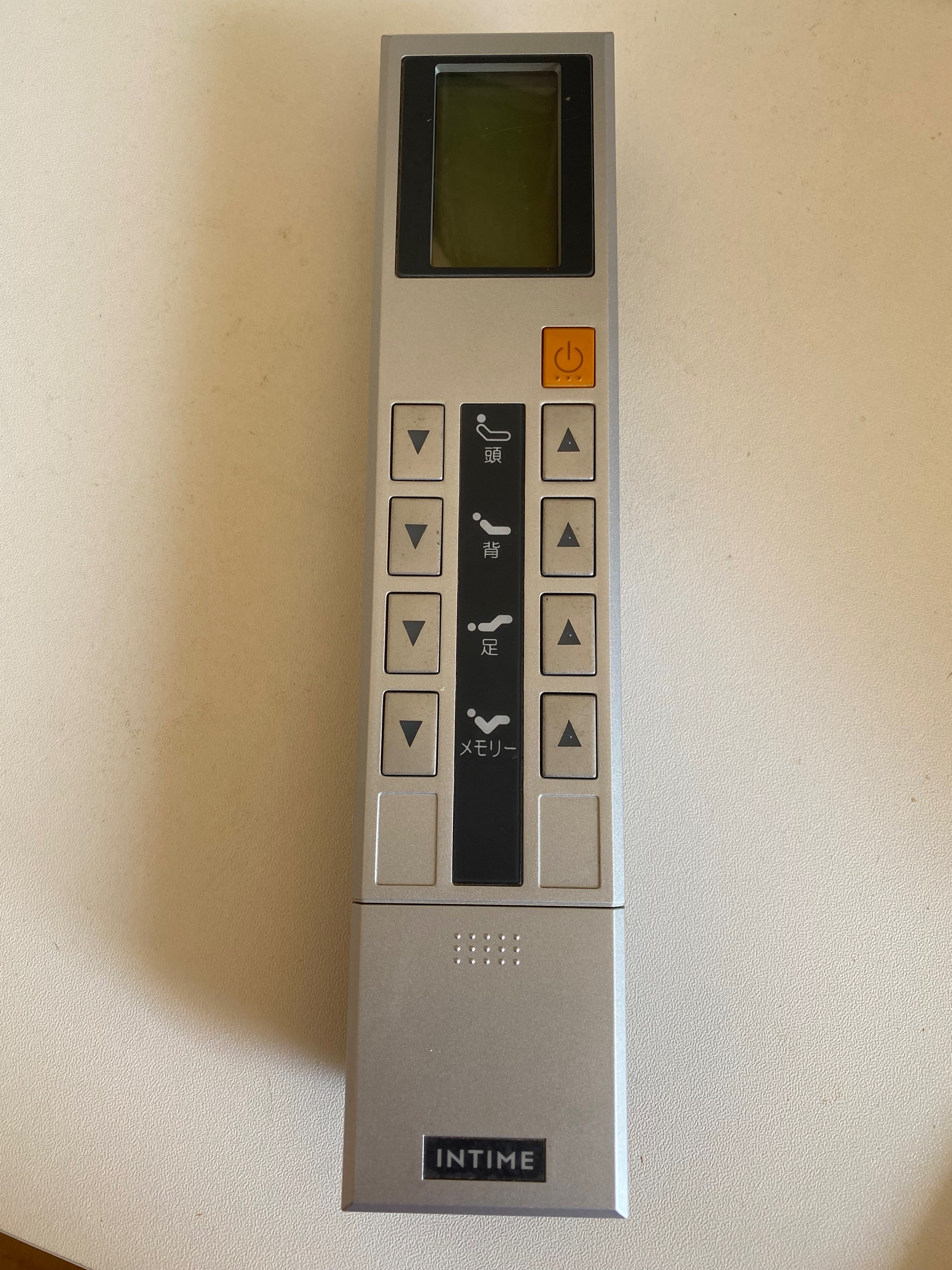 パラマウントベッド INTIME Adjustable Bed 7000（介護用品）の買取査定価格・相場